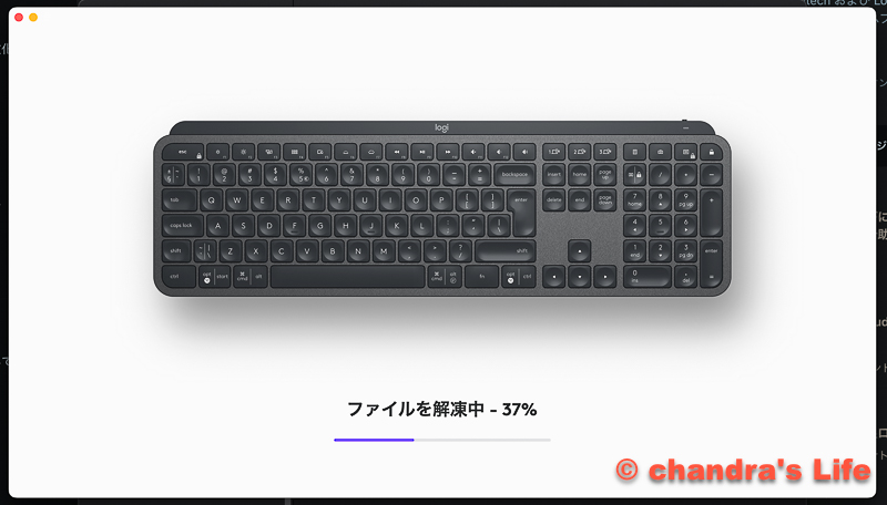 Logi Options+ がクルクルで起動しない件 ロジクールデバイス用カスタマイズアプリ | chandra's Life